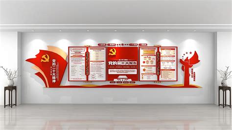 党建图片素材 党建设计模板下载 图巨人