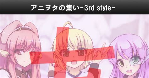 アニヲタの集い アニヲタの集いマスコットまとめ 緒方えあぶらのイラスト Pixiv