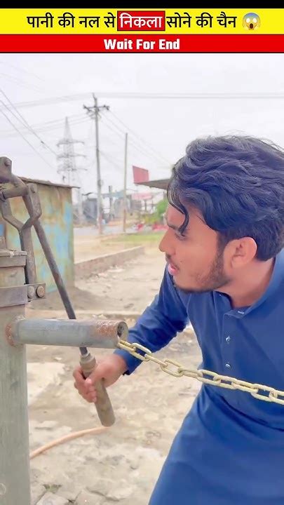 नल से निकली सोने की चैन 😱 ~ Wood Working Arthand Crafts Ideashome