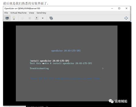 Linux Kvm Openeuler