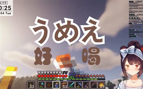 【无损】 Fragment Nornis（町田ちま、戌亥とこ、朝日南アカネ）
