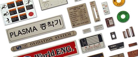 명판특수인쇄 전문 기업 대영특수인쇄 차별화된 인쇄 기술로 승부” Today 여기에뉴스 명판특수인쇄 전문 기업 대영특수인쇄 차별화된 인쇄 기술로 승부” Today 여기에뉴스