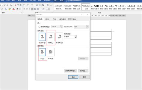 表格的拆分和合并 知乎