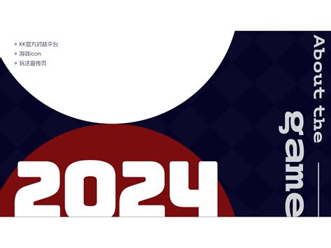 游戏按键ui设计 素材网站 图片免费下载 Zcool站酷