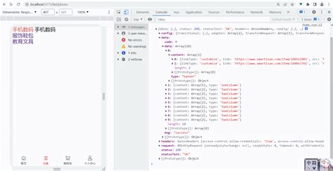 【学习笔记07】vue3移动端的适配vue3移动端项目的适配 Csdn博客