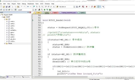 物联网stm32基于rfid的图书管理系统设计 单片机毕业源码设计 基于stm32图书管理系统的设计 csdn博客
