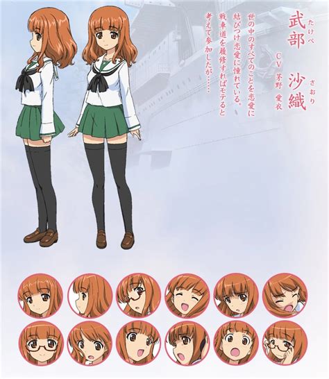 Saori Takebe Wikia Girls Und Panzer Fandom