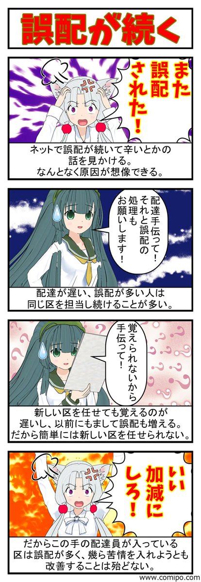 イタコのtwitterイラスト検索結果古い順。