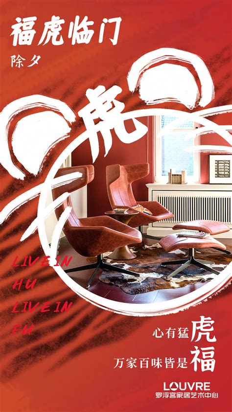 虎年大吉，虎虎生威！ 搜狐大视野 搜狐新闻