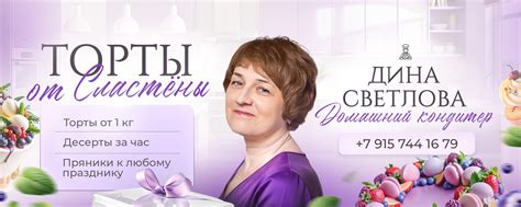 Торты Удомля В Волочек Торты от 1 кг Пряники к любому празднику 療Десерты за час 2025