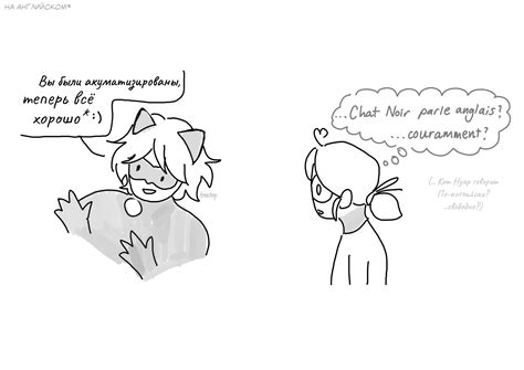 Комикс Duolingo ЛедиБлог