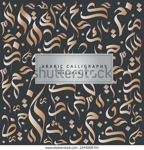 Sunbuli Over 7 Royalty Free Licensable Stock Vectors And Vector Art