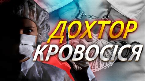 Тетяна Крупа голова МСЕК КАЛІЧИЛА людей і крала МІЛЬЙОНИ Youtube