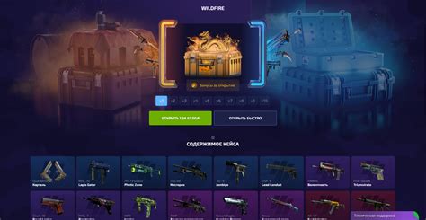 Форсдроп кейсы Обзор на новый дизайн — Csgo News