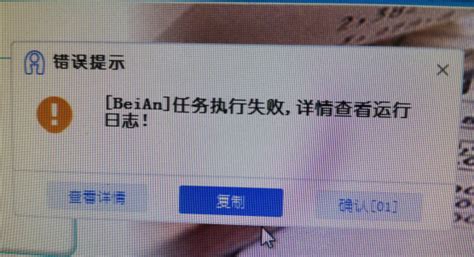 诡异的报错 艺赛旗社区