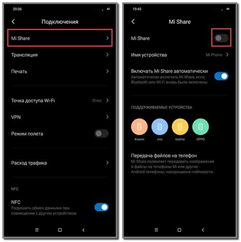 Что такое Mi Share на телефоне Xiaomi Глоссарий Mi