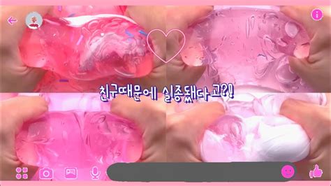 친구때문에 실종될뻔한 썰 Youtube