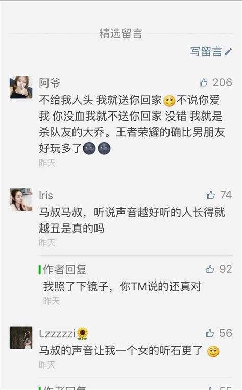 我怎麼會有這樣的女朋友，她是這樣玩王者榮耀的 每日頭條