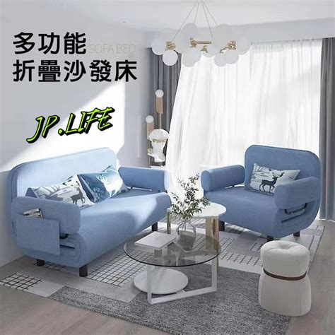 沙發床 可折疊床 沙發 客廳沙發床 辦公室沙發 小戶型沙發床 多功能沙發床 蝦皮購物