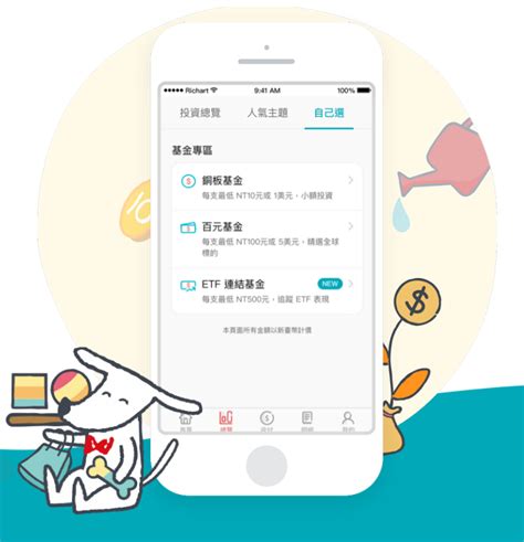 【richart數位帳戶】活存利率最高2725！2022開戶禮信用卡加碼回饋一次看！ Cp值