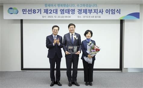 염태영 경기도 경제부지사가 22일 부지사직을 마무리하고 오마이포토