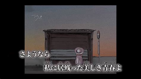 【ニコカラ】うわがき ／ いよわ Off Vocal Youtube