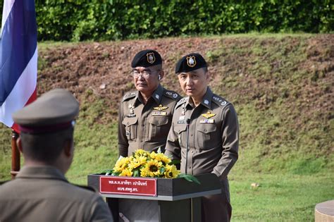 สำนักงานพิสูจน์หลักฐานตำรวจ สำนักงานพิสูจน์หลักฐานตำรวจ