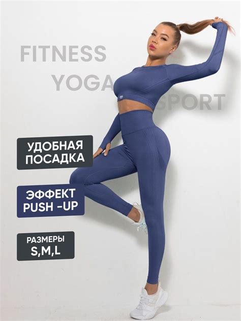 Костюм спортивный iron team Фитнес - купить с доставкой по выгодным ...