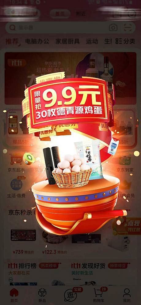 图标弹窗页面标签 源文件