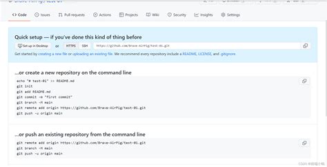 访问github远程仓库 Ssh密钥（拥有一个免费网站域名）github密钥有什么用 Csdn博客