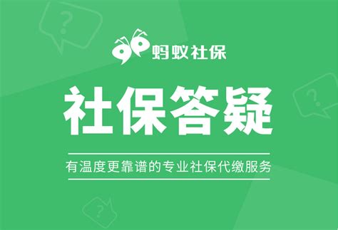 第三代社保卡来了，有哪些新功能？必须要换新卡吗？怎么更换？一文详解！ 知乎
