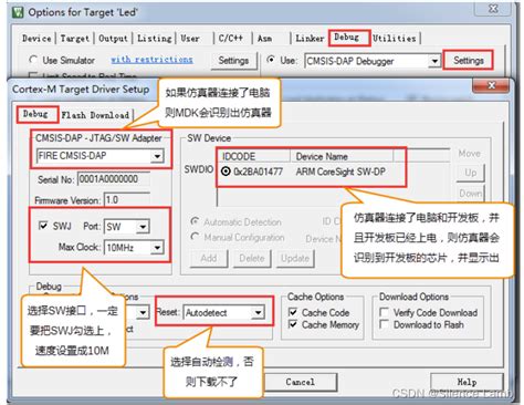 A01 固件库开发模板固件开发 Csdn博客