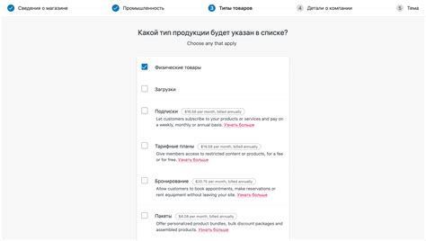 Интернет магазин на Woocommerce — руководство как самому создать и настроить интернет магазин на