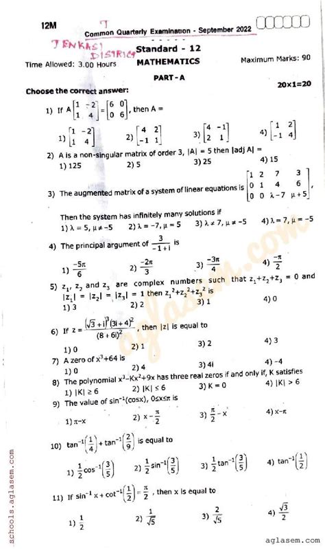 Tn Th Maths Quarterly Exam Question Paper Pdf