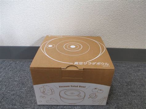 【未使用】送料安★送料60サイズor定形外710円★アサヒ軽金属 真空サラダボウル 真空ポンプつき 未使用 の落札情報詳細 ヤフオク落札価格