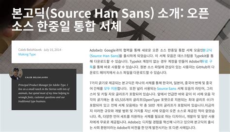 Kimsdn Plus Source Han Sans Fonts