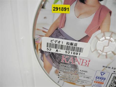 Yahooオークション B3 R落ち Dtt 042