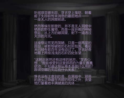 Aya Swan 雷电芽衣·噩虐轮还 崩坏3 中国語 Aya Swan 雷电芽衣·噩虐轮还 Houkai Impact