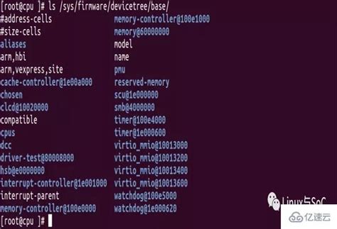 如何进行Linux设备树传递及Kernel对设备树分析 开发技术 亿速云