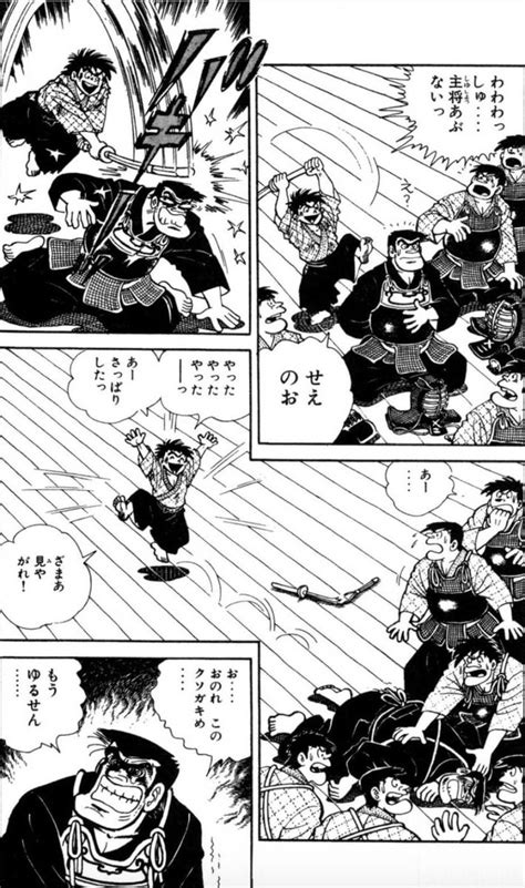 人の上に立つ者は、一方的におさえつけるのではなく、たとえ相手の地位や年齢が下でも、成果が出ているのであれば認める姿勢が」ちばてつや電子書籍