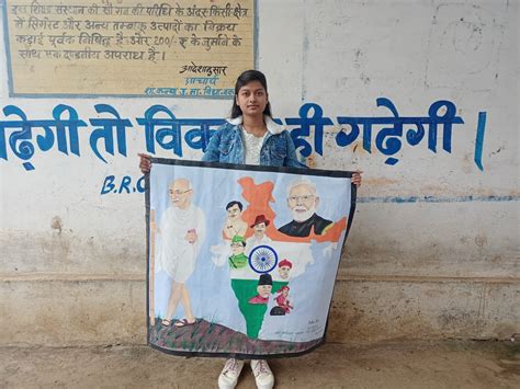 College Got First Place In State Level Painting Competition Impressed