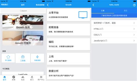 Github Phodal Growth Growth With React Native An App To Help