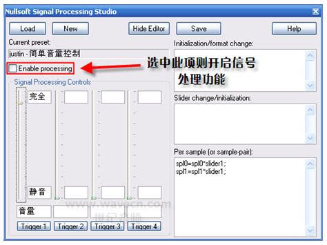 数字技术 数字化技术杂记 Windows 播放音频文件音量调节详解