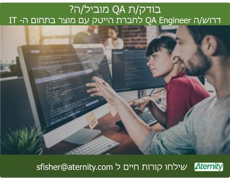 Shaylee F On Linkedin Qa Qaengineer Loadtesting Kafkastreams