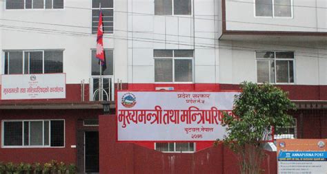 लुम्बिनी प्रदेशमा निजामति कर्मचारी सेवा ऐन आउने Race Khabar