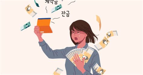 내 집을 마련해야 하는데 퇴직연금 중도인출 가능하나요 전국투자자교육협의회