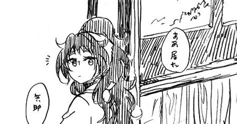 忍た漫画 【土井くく】ひとめ たまのマンガ 忍玉 腐 土井くく 天然たらしなのか、腹黒たらしなのかww Pixiv