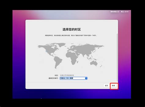 Vmware安装mac系统，并安装xcode Zhangwuji的博客 91名师指路 让能力变成价值
