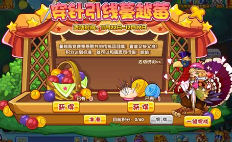 11月22日《洛克王国》最新活动 哔哩哔哩
