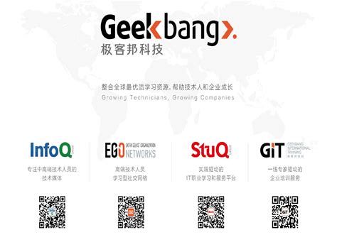 ArchSummit北京 主流容器SDN技术与微服务架构实践 徐兆魁 pptx 墨天轮文档